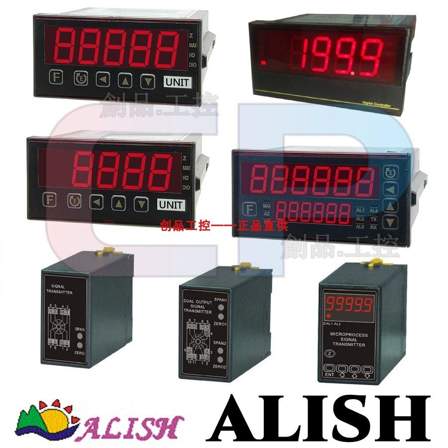 ALISH AM5-R-N2R-A GR5 AM5H-BA AMB GA5 台湾艾立新 ilisten