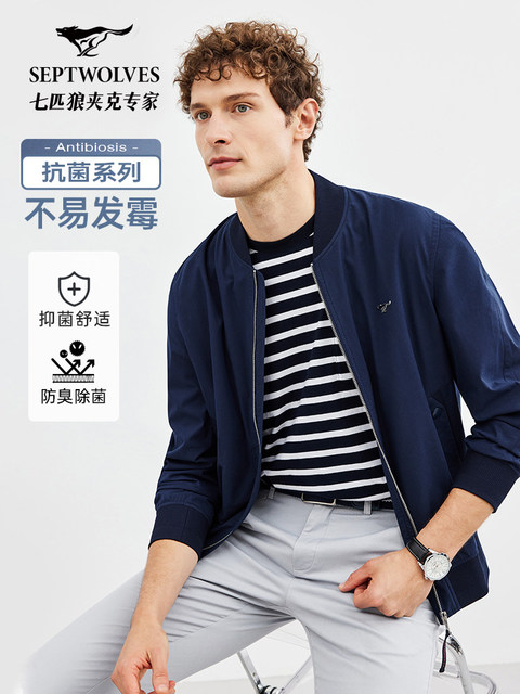 Seven Wolves Mareball Collar Jacket Men's Fall New Casual Urban ...