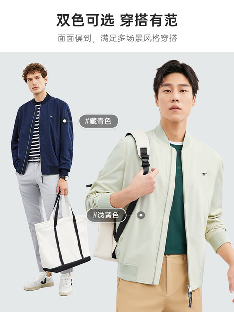 Seven Wolves Mareball Collar Jacket Men's Fall New Casual Urban ...