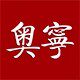 奥宁数码商城