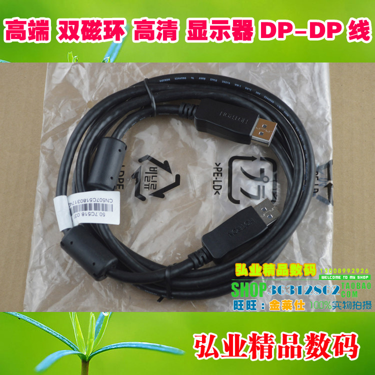 Dell ISM：如何实现高效的数据中心管理？-商品-淘宝百科网