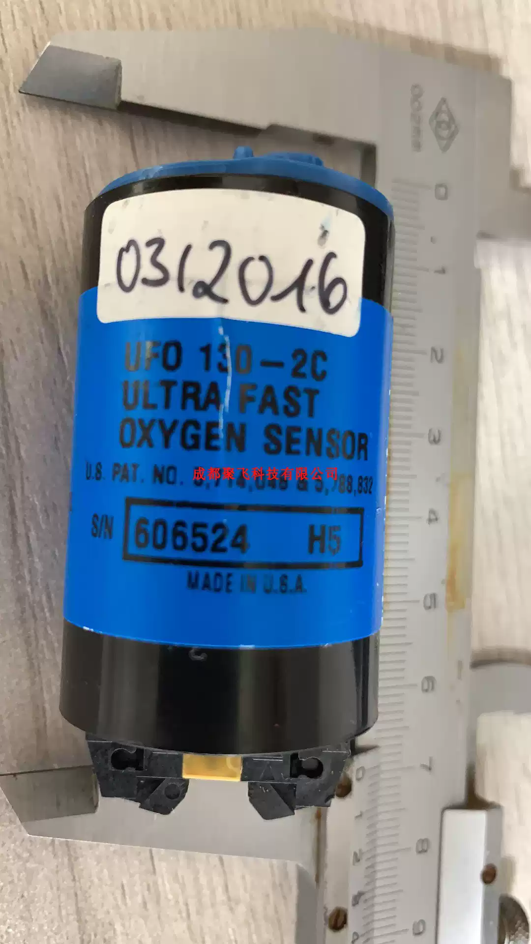 TELEDYNE 氧气传感器 UFO 130-2C，耶格运动心肺测试仪UFO 130