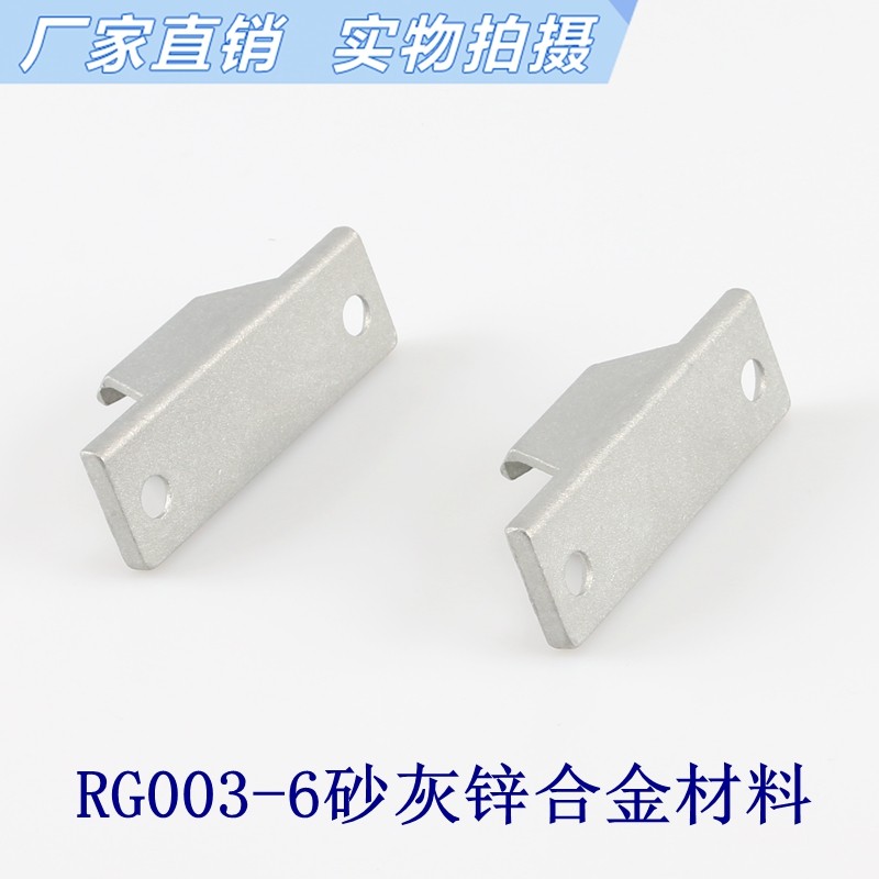 海坦柜锁RG003-6连杆附件怎么安装？带锁销扁连杆有哪些特点？-特殊用锁-淘宝好物网