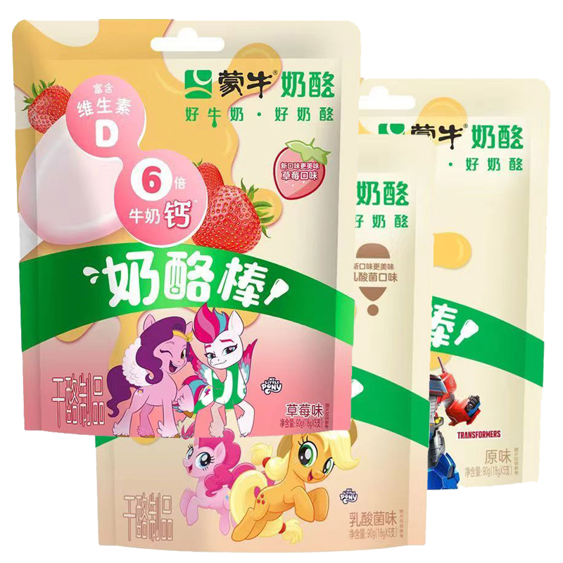 商超同款蒙牛奶酪棒90g原味水果草莓高钙5支儿童奶酪棒棒零食整箱-Taobao