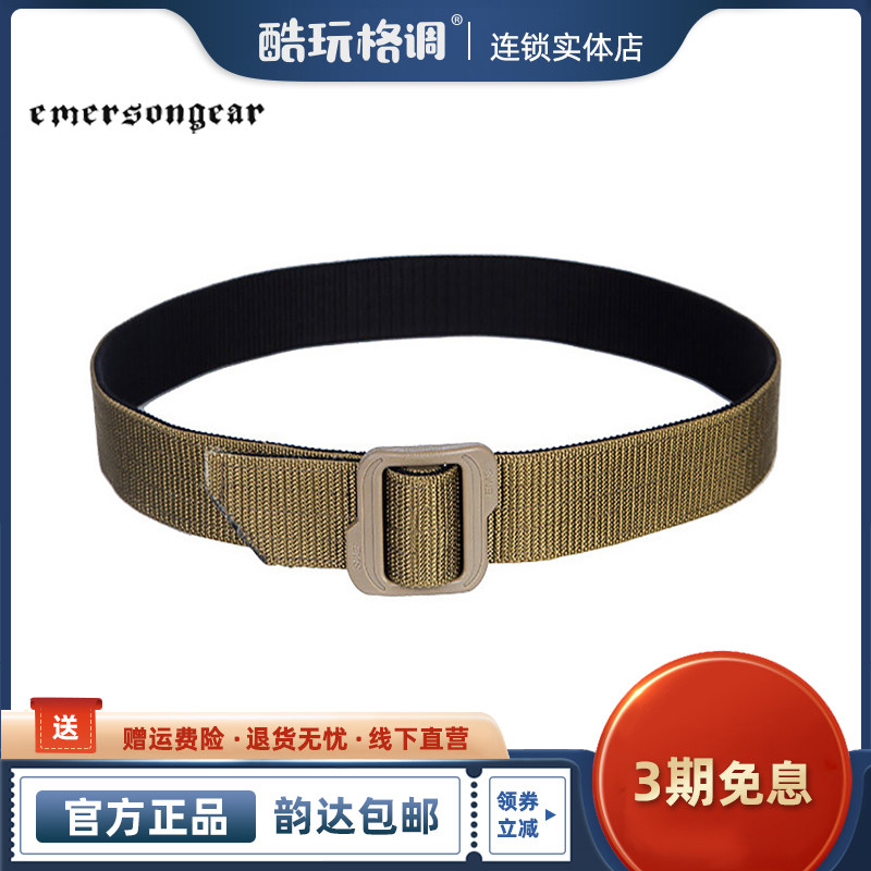 Cool play style Emerson EMERSON yellow label tactical series EM5597 ...