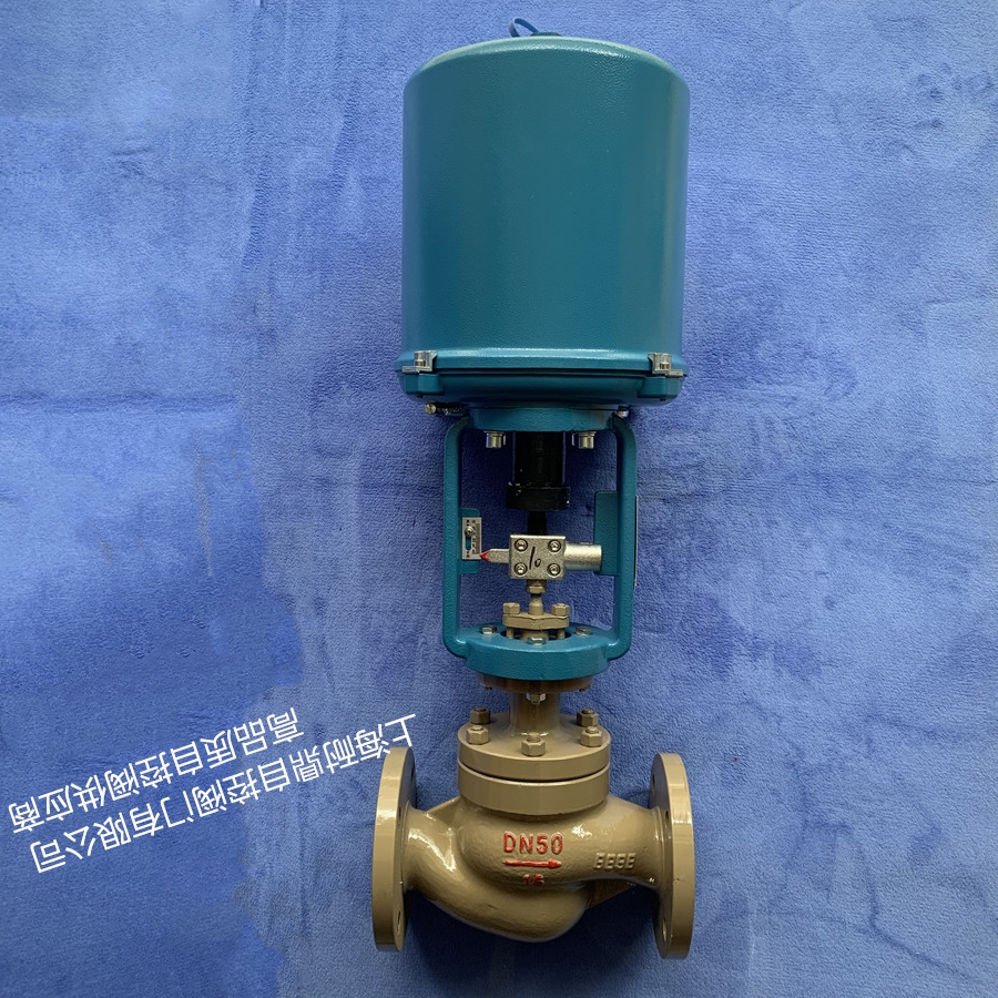 ZDLP-16K DN20 25 32 40 50 电子 式电动单座调节阀