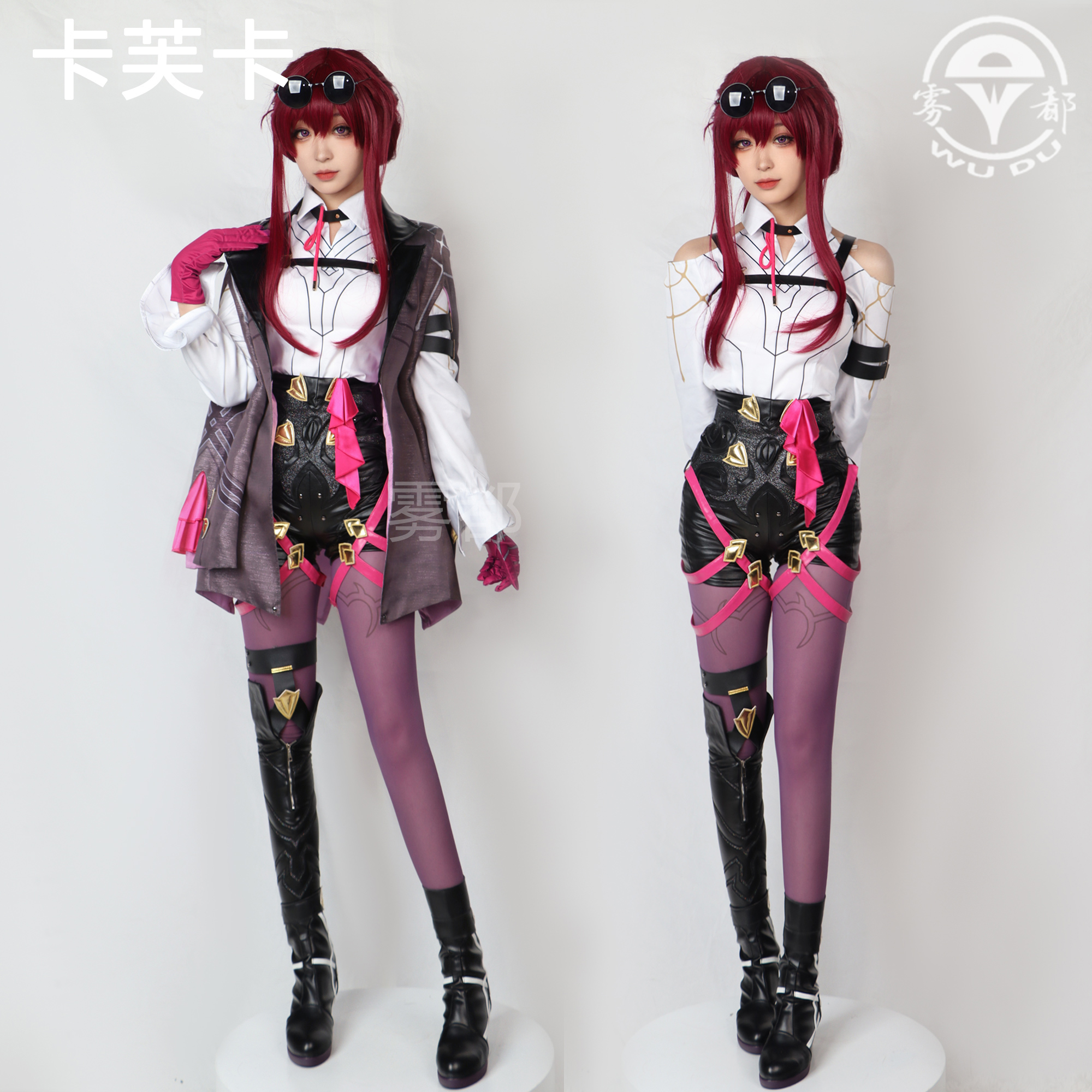 雾都崩坏星穹铁道卡芙卡COS服御姐二次元COSPLAY女装裙子动漫服装-Taobao