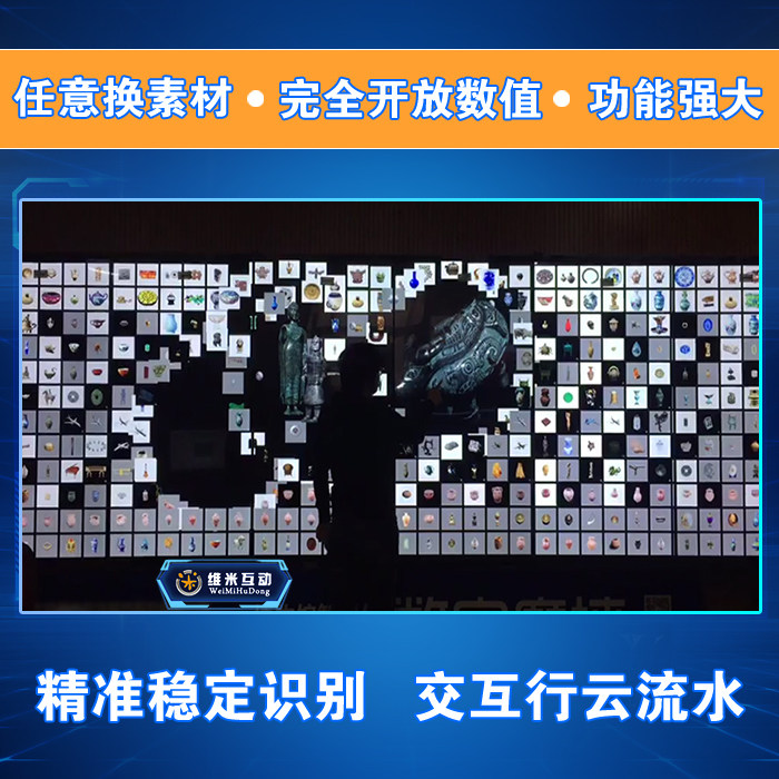 [USD 18.66] 3D photo wall interactive photo wall finished software ...