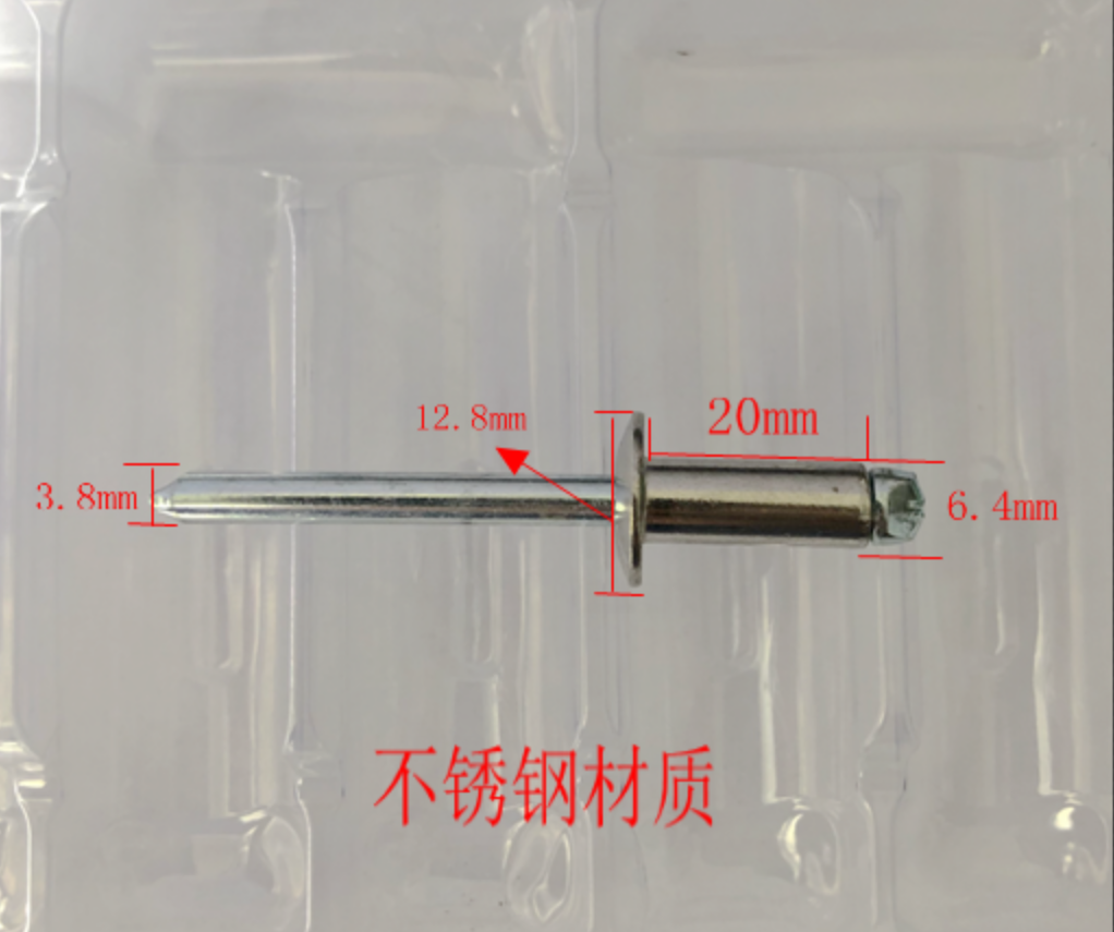 [USD 4.96] Mercedes door plate rivets Mass speaker rivet Mass glass ...