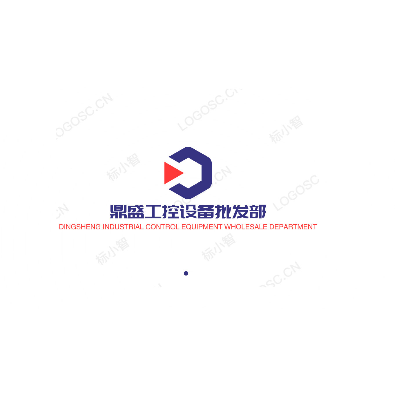 鼎盛工控设备批发部