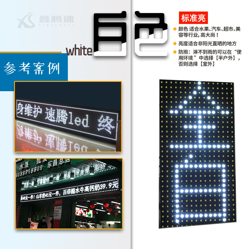 [USD 90.26] LED display advertising screen walking electronic screen ...