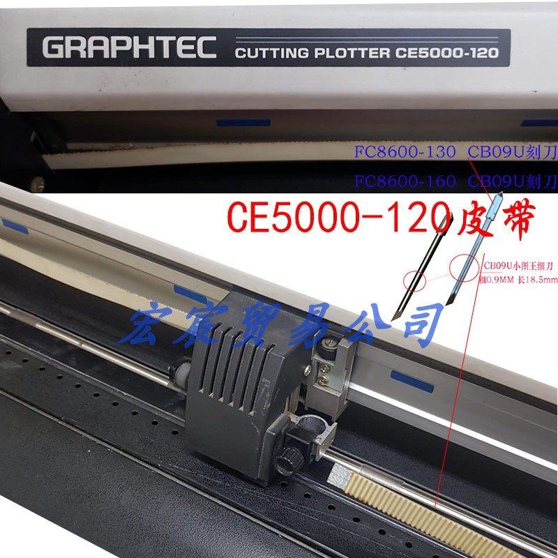 Graphtec CE5000-60图王刻字机薄膜按键操作面板日图切割机CE3000：专业级创意工具，解锁设计新境界！-刻字机配件-淘宝百科网