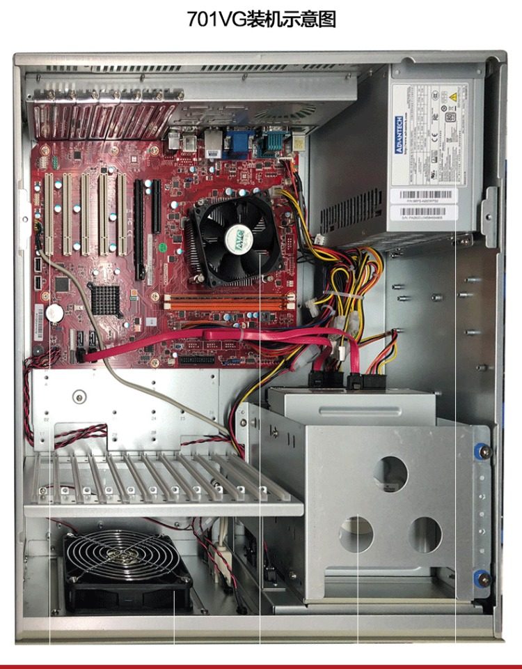 [USD 887.86] Advantech IPC IPC-610L IPC-510 desktop original industrial ...