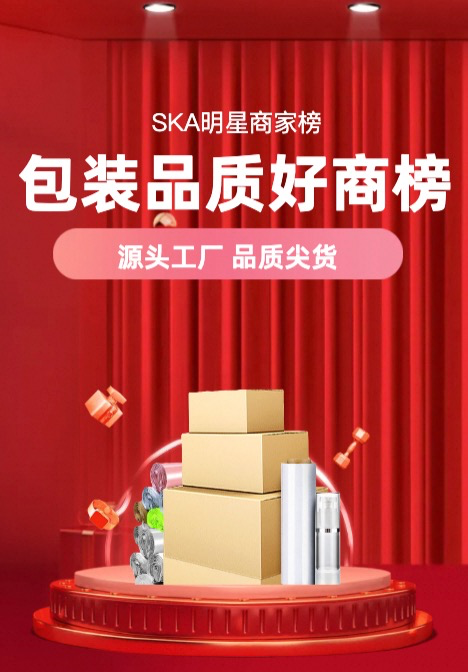 阿里巴巴1688.com - 全球领先的采购批发平台,批发网