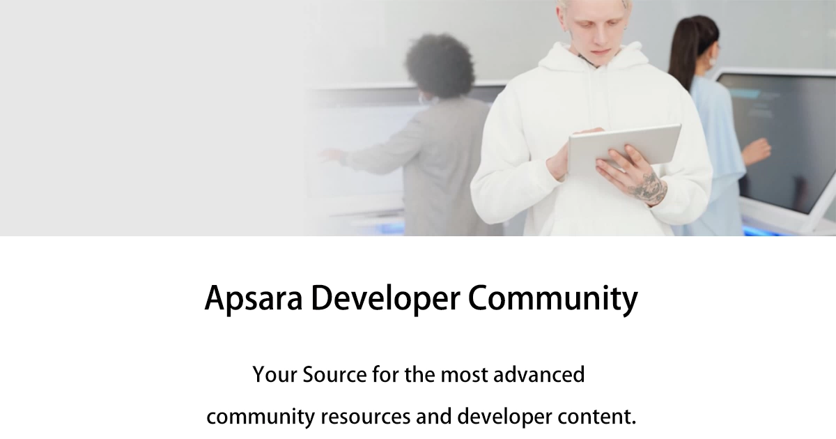 Apsara Developer Community - Alibaba Cloud