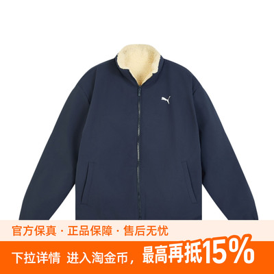 PUMA彪马 WINTERIZED WARMCELL REVERSABLE