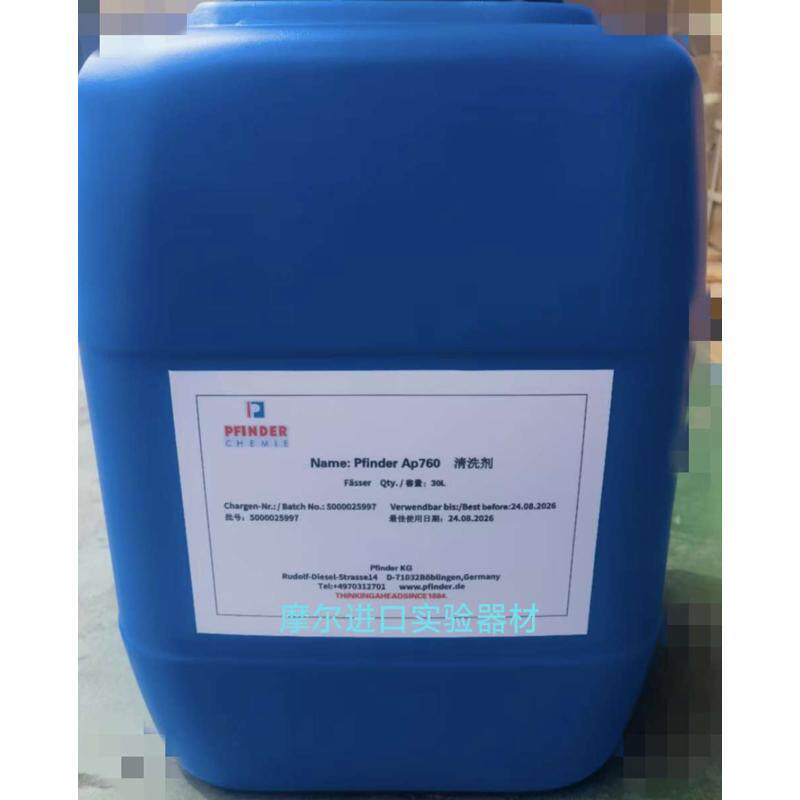 PFINDER AP760：德国芬德清洁度专用碳氢清洗剂，汽车零部件清洗界的“洁癖终结者”-电子及精密清洗剂-淘宝百科网