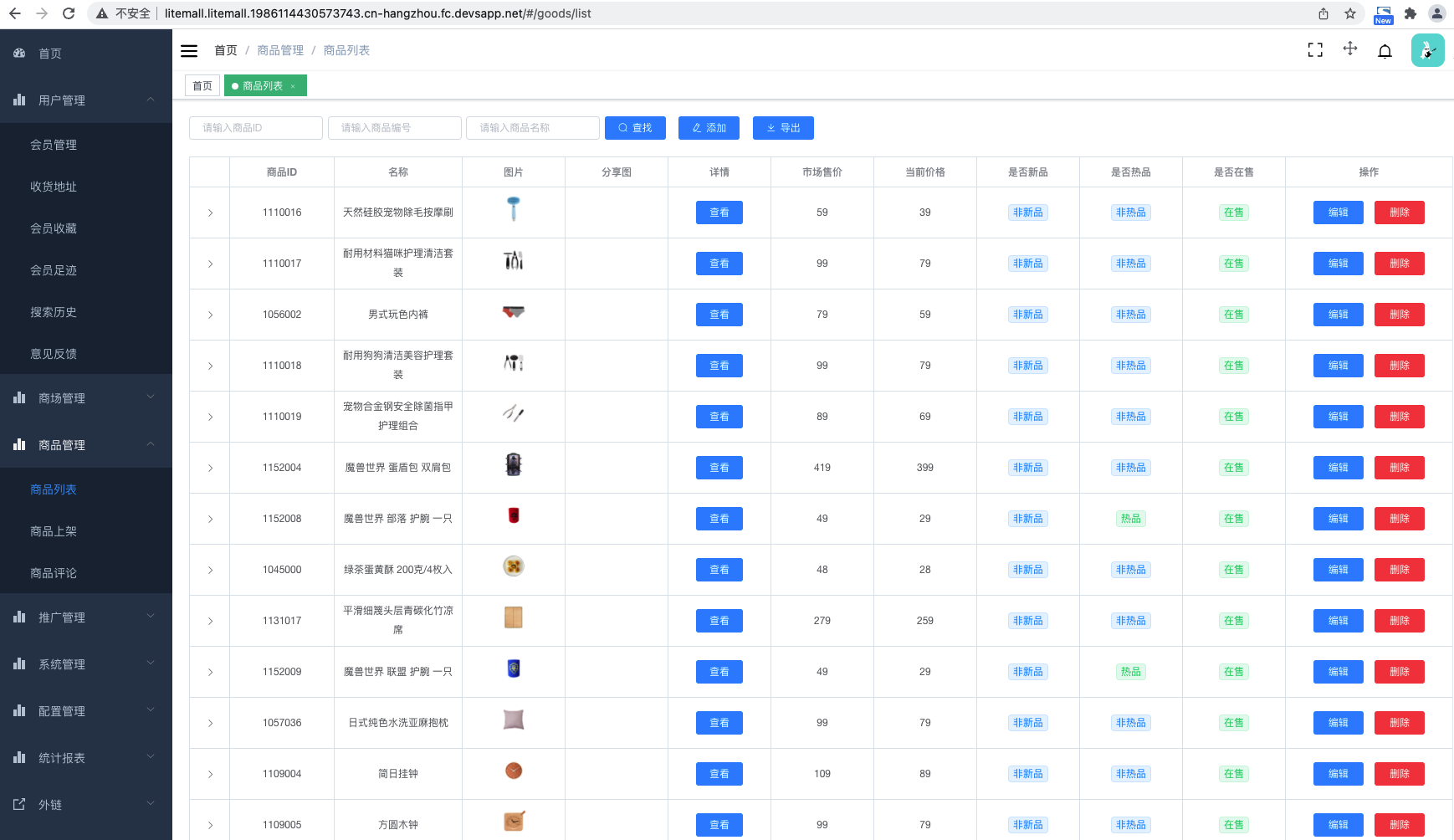 GitHub - devsapp/start-litemall: 快速部署一个litemall电商应用系统到阿里云函数计算
