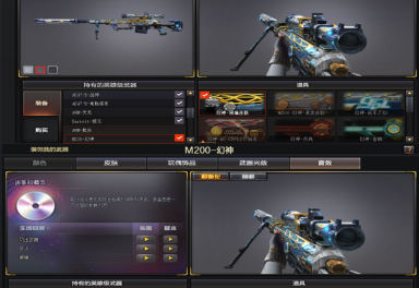 cf租号端游cfm爆破生化全装幻神排位v9-Taobao