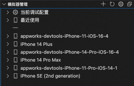 AppWork Debug - Visual Studio Marketplace