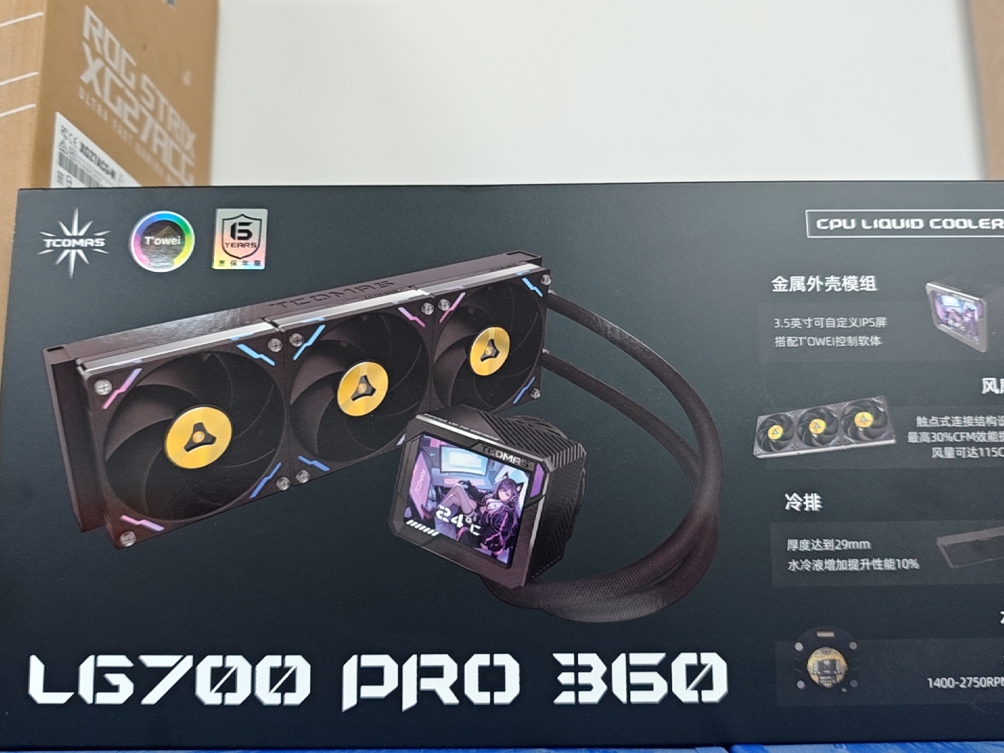 钛钽A090 SJ-A080 LG700 LX800 PRO一体式CPU水冷散热器钛坦泰坦评价 - 淘宝网