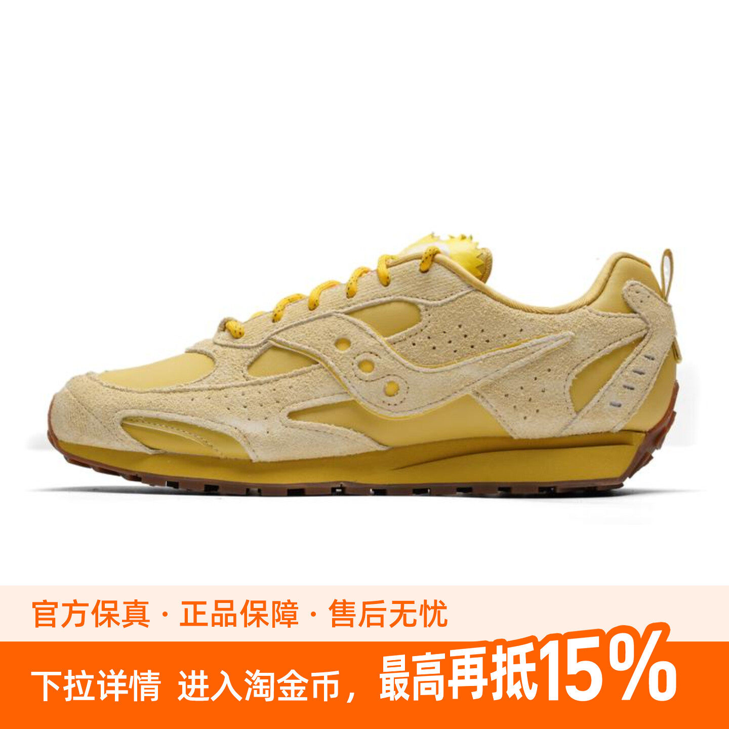索康尼男鞋女鞋TRAINER 80X X 乐事联名款复古情侣低帮运动休闲鞋