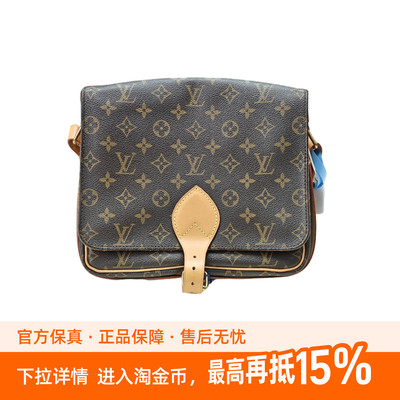 中古后换植鞣革LouisVuitton/路易威登 马鞍大泫雅单肩包
