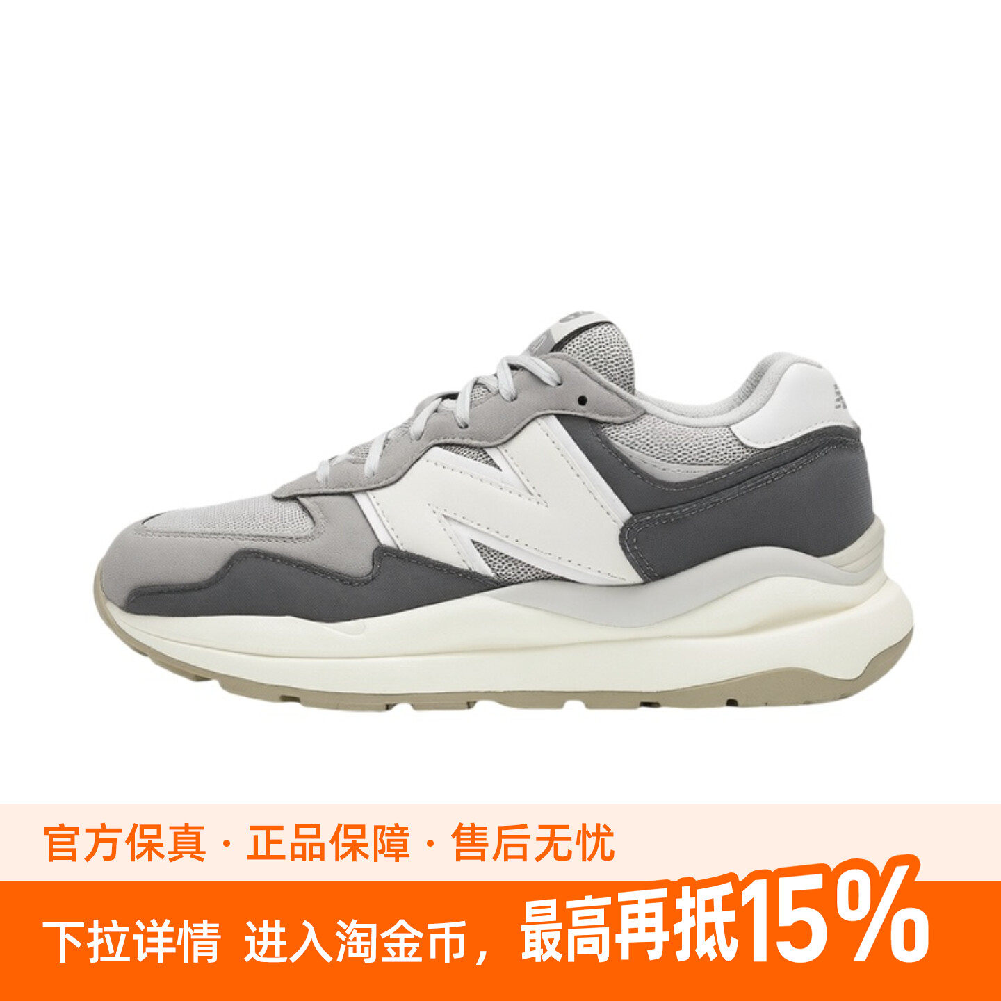 Newbalance nb童鞋 7-14岁大童格雷系灰百搭复古运动鞋5740