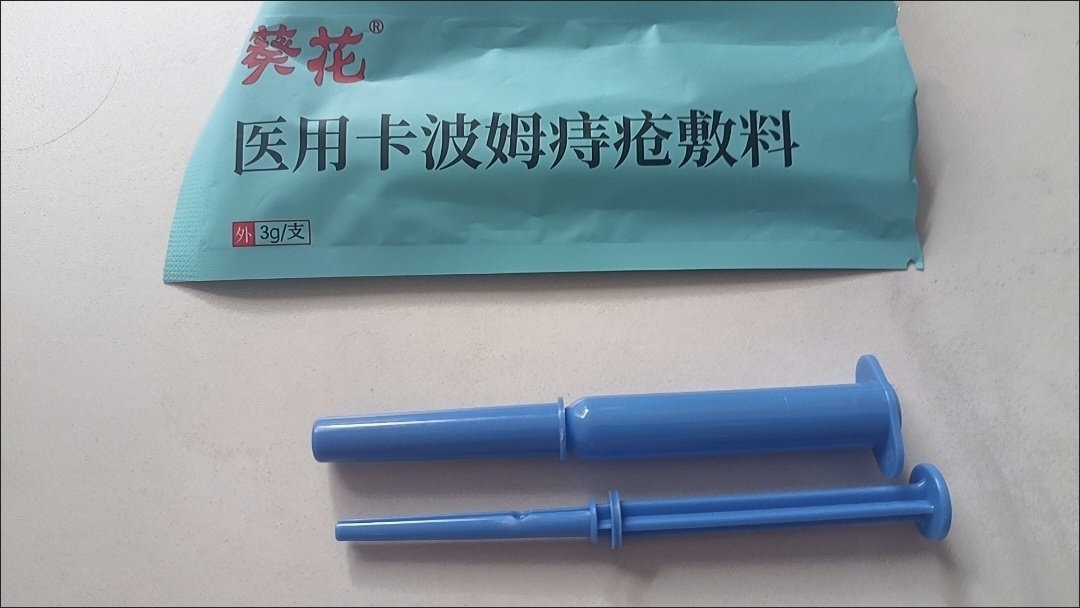山西康必健医疗科技股份有限公司-企业信息查询黄页-阿里巴巴
