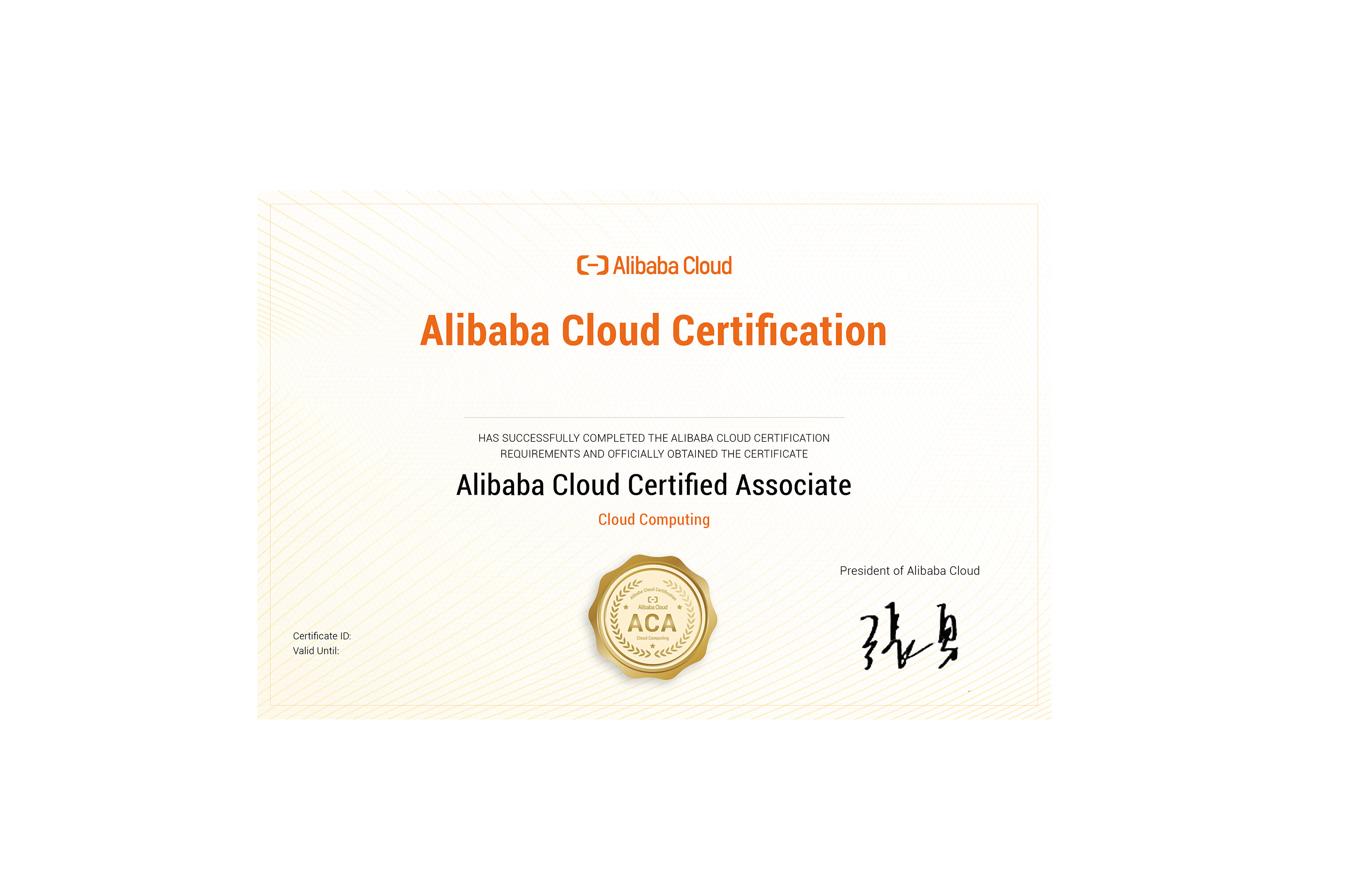 Alibaba Cloud Academy