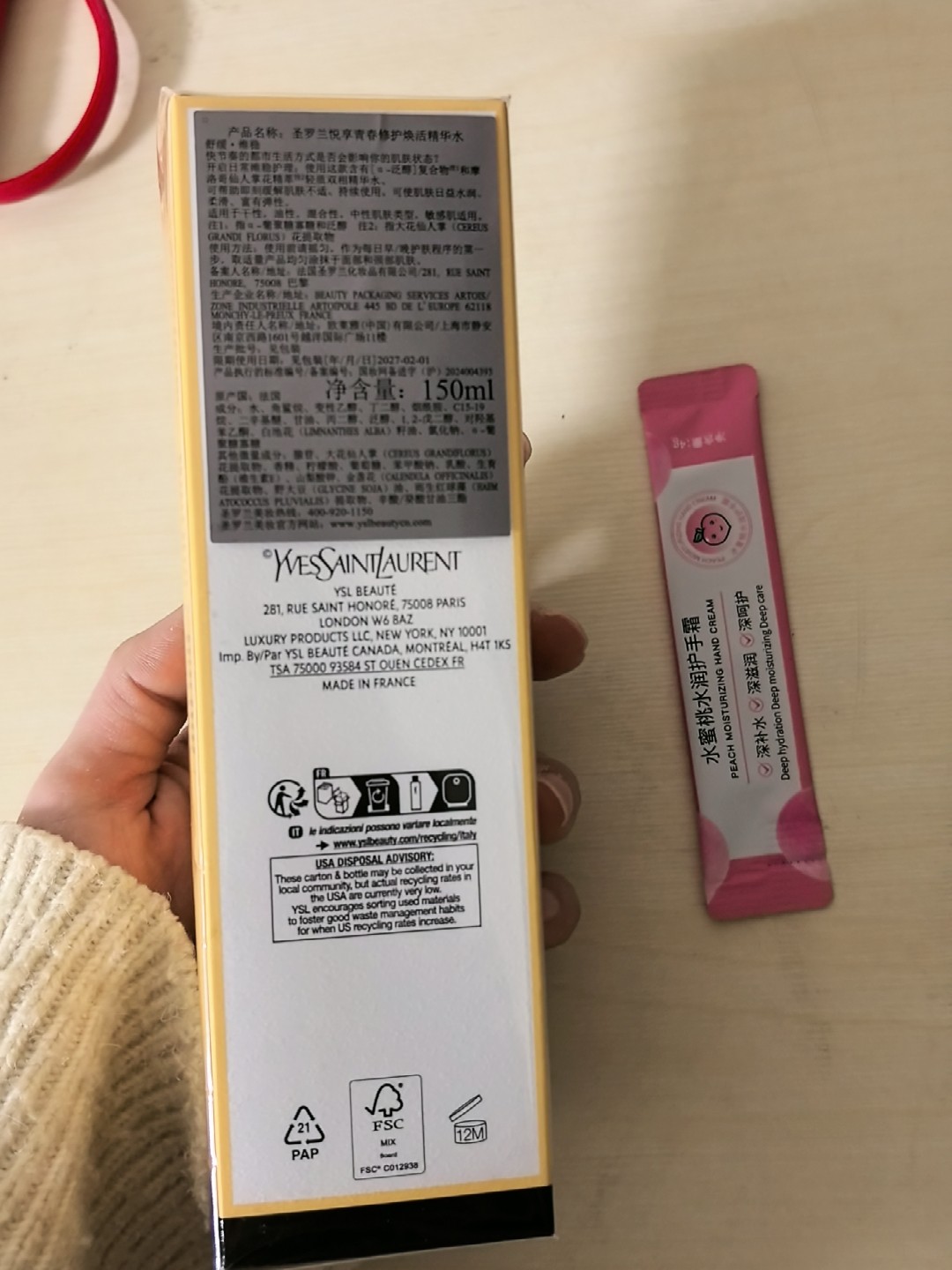 夜皇后CP！全新YSL圣罗兰调皮水精华水150ml 平滑细腻 舒缓维稳评价 - 淘宝网