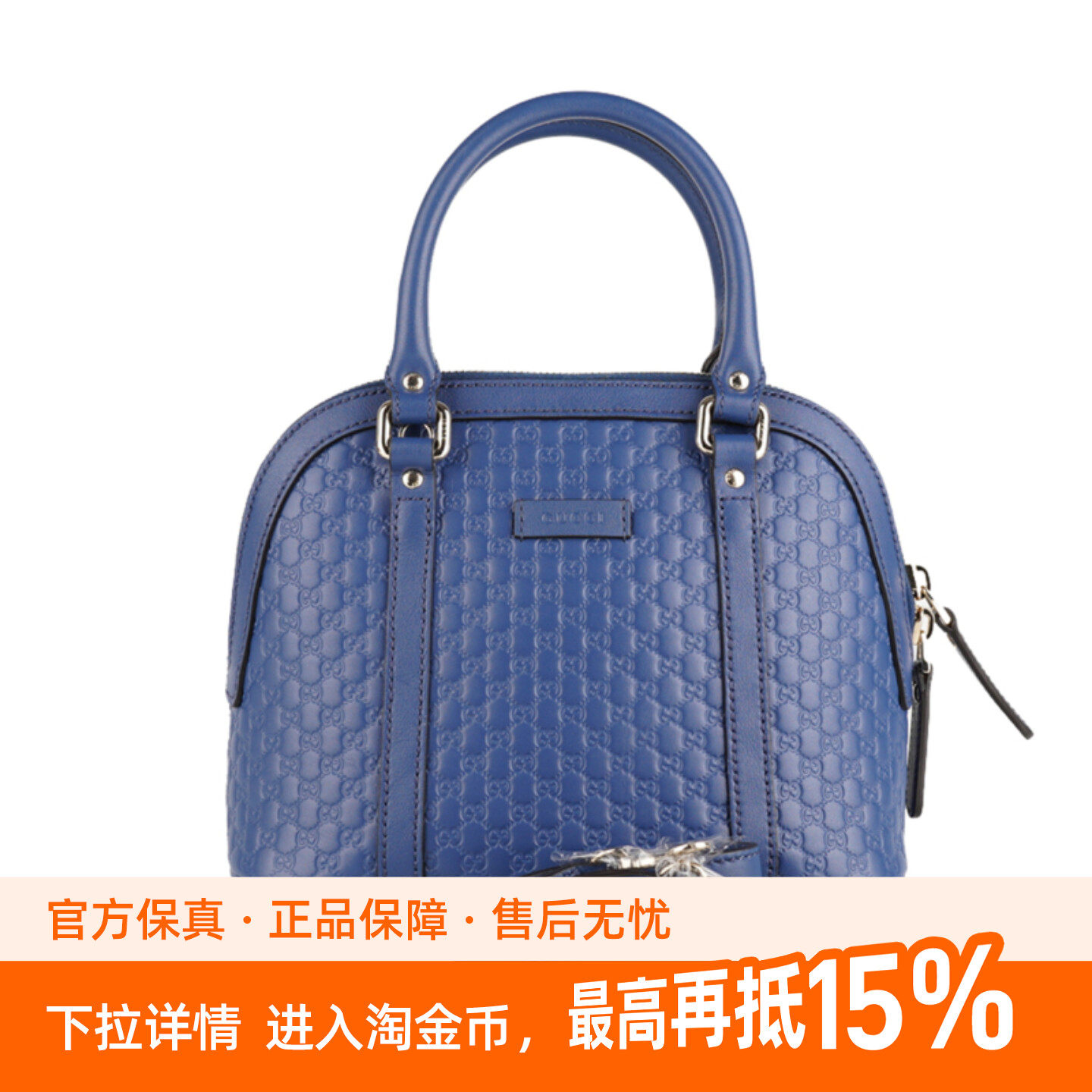 Gucci/古驰老花Logo压纹贝壳包女款小号牛皮手提单肩斜挎包未使用