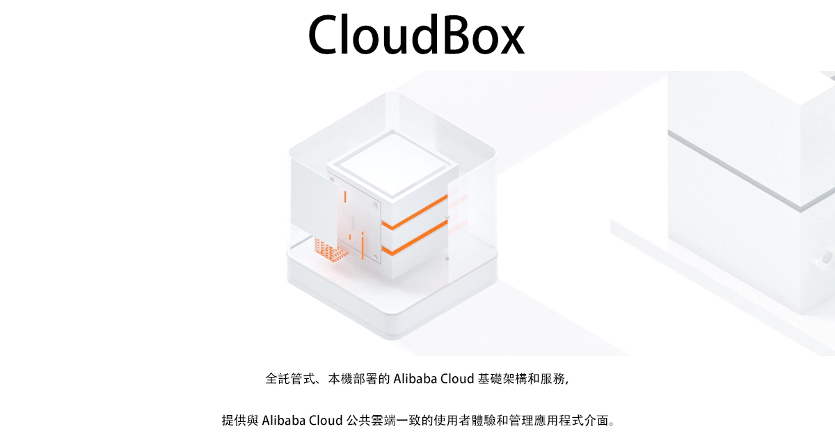 CloudBox