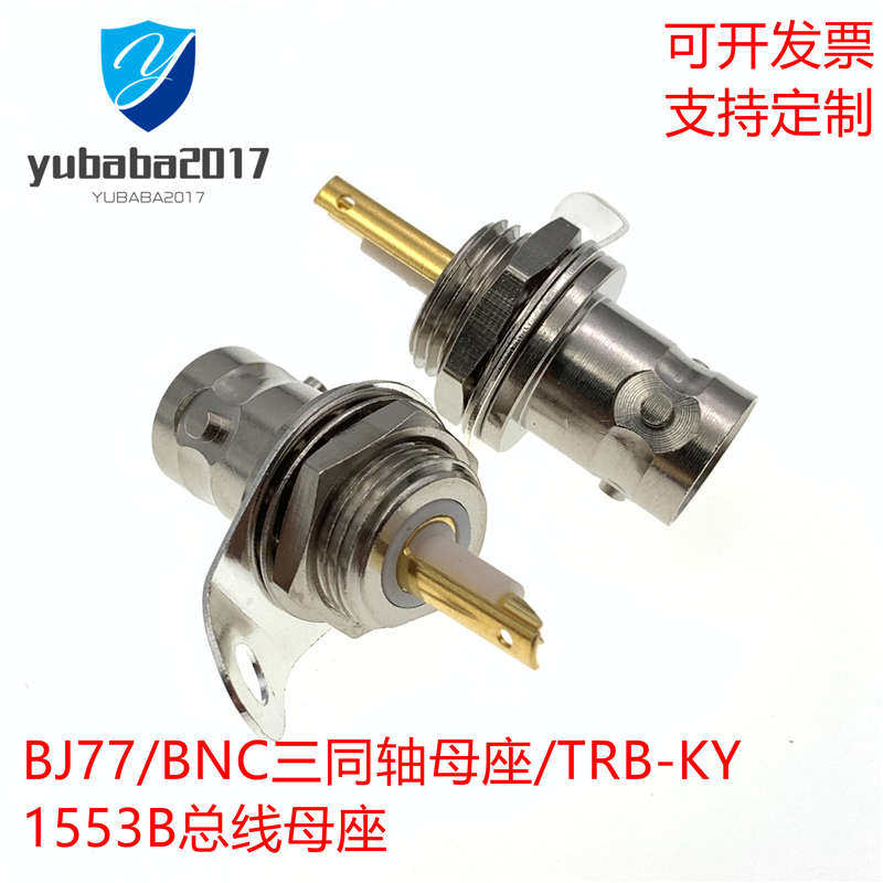 TRB-KY BJ77三同轴BNC过壁插座母座：专业级连接，让信号传输无懈可击！⚡-BNC头-淘宝百科网