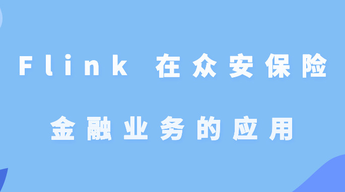 Flink 中文社区 | 中文学习教程