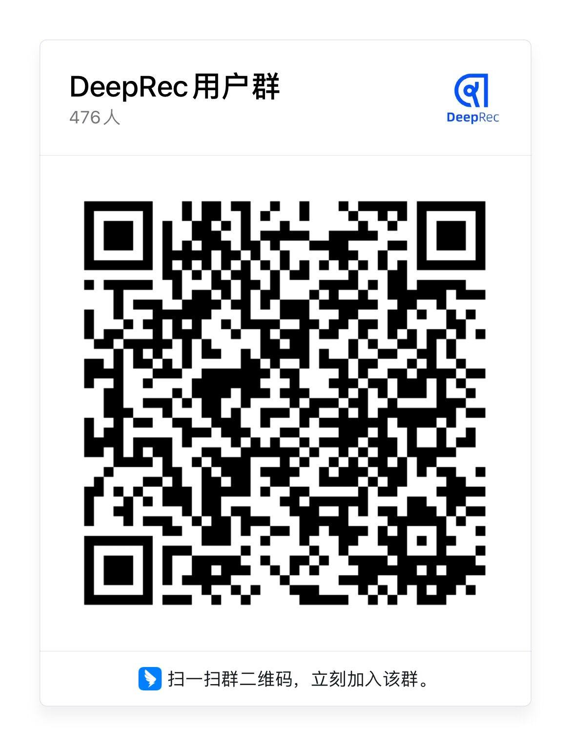 阿里云大数据__AI开源