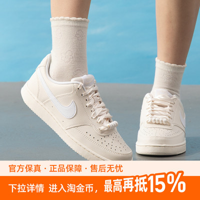 耐克女鞋 26夏季运动鞋COURT低帮休闲鞋IB6652-100