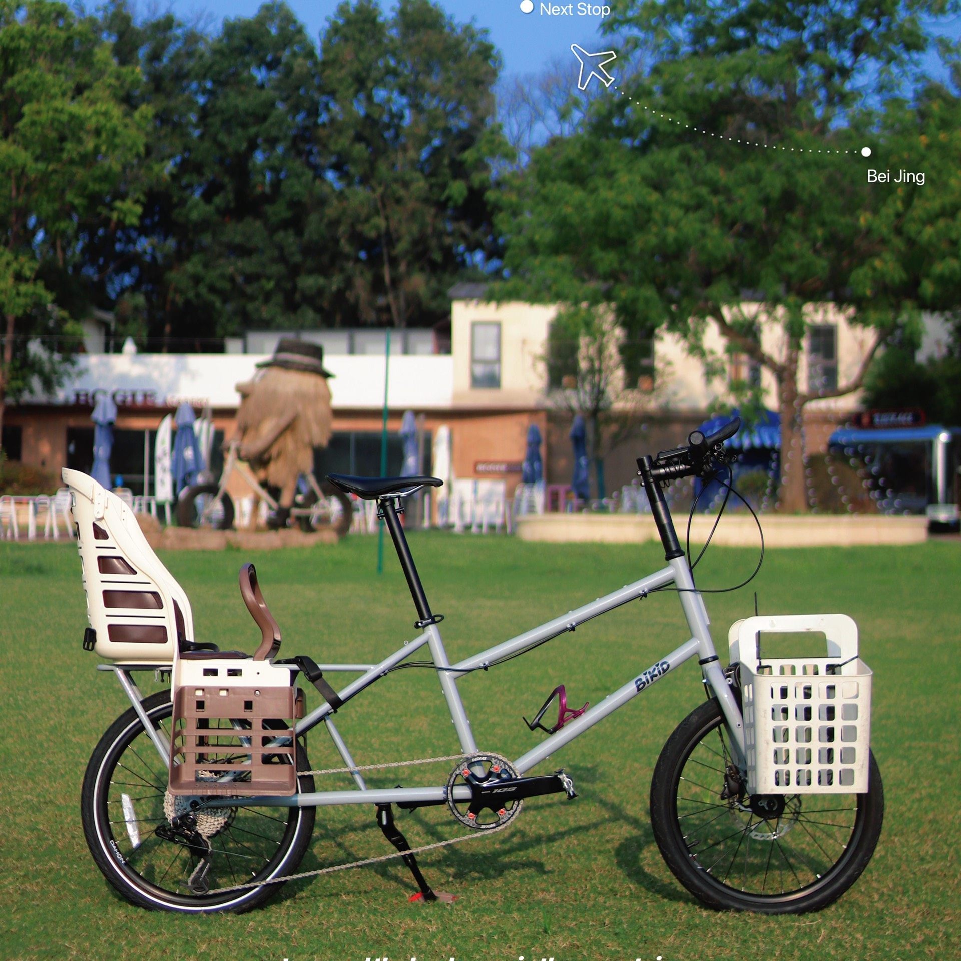 Bikid亲子自行车，带娃自行车，含儿童座椅