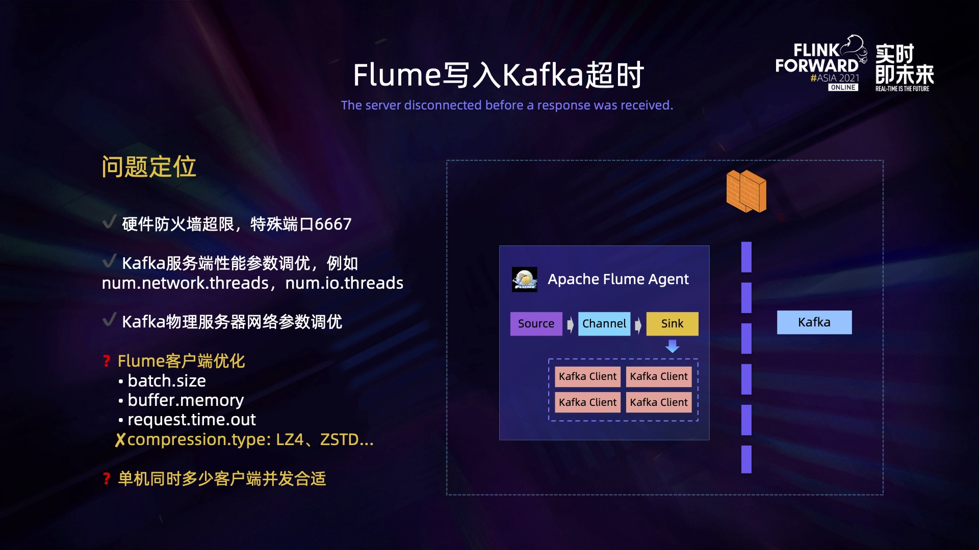 大数据 - The practice of Apache Flink in mobile cloud real-time computing - 个人文章 - SegmentFault 思否