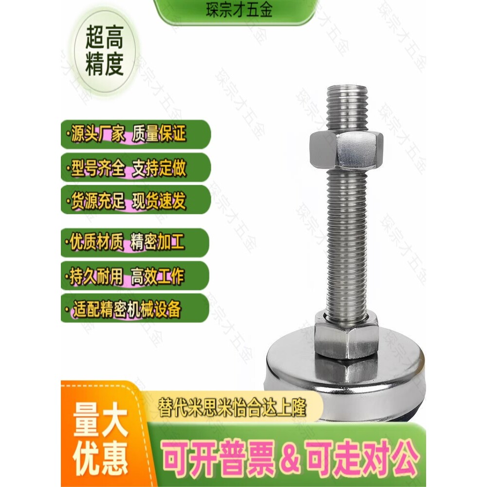 中载型防震脚杯WAC01-D40-M8-M10-M12-L50-L80-L100-L120-L150