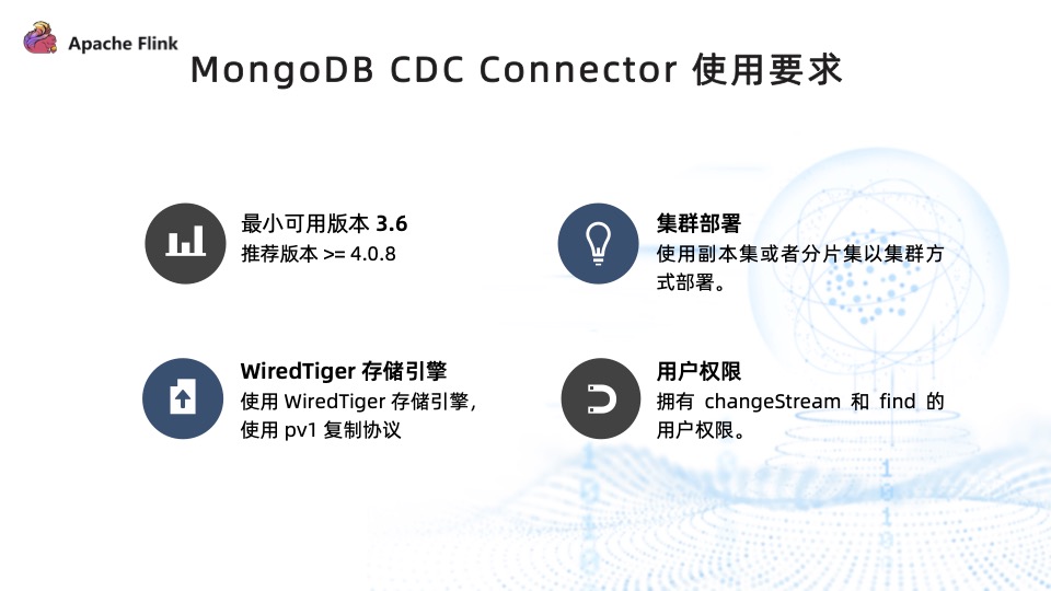 Flink CDC MongoDB Connector 的实现原理和使用实践-阿里云开发者社区