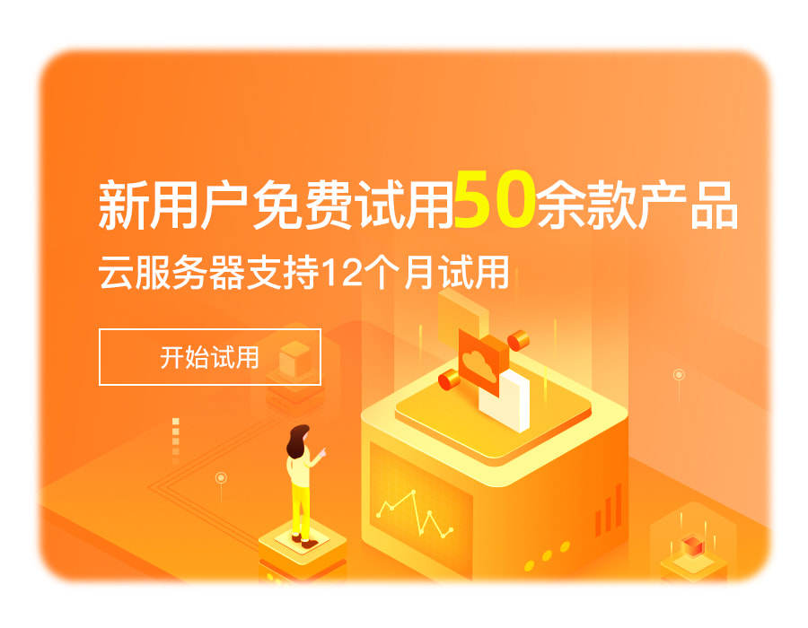 account.alibabacloud.com - urlscan.io