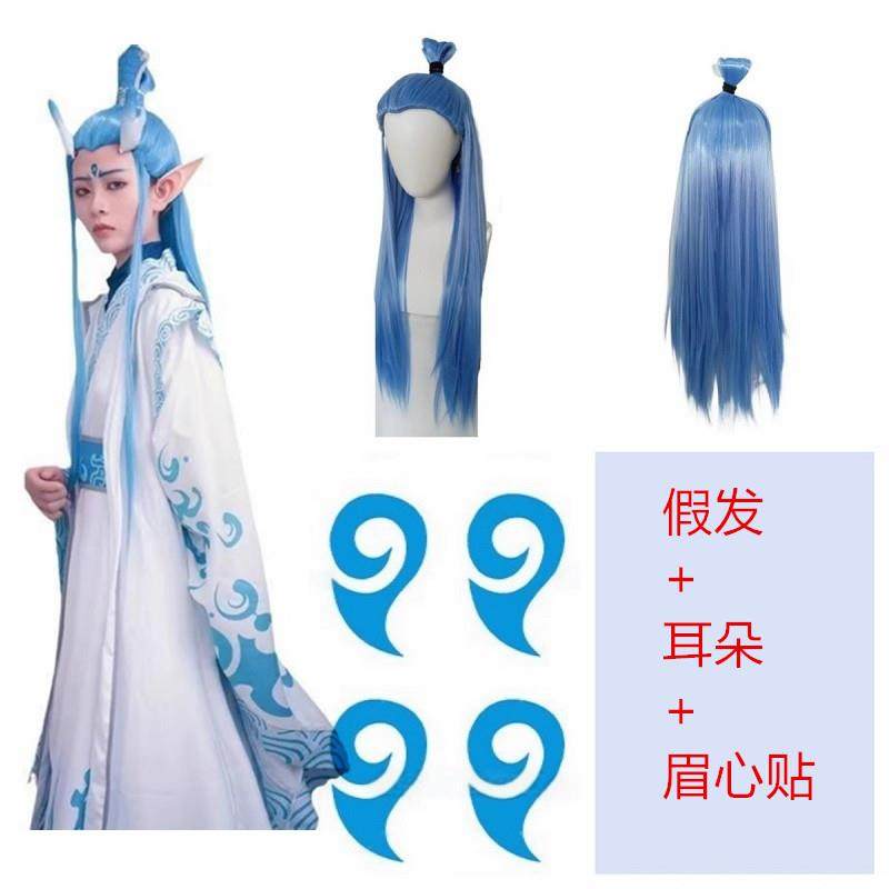 🔥 New product nezha ao bing cos wig, ancient style long hair, cosplay ...
