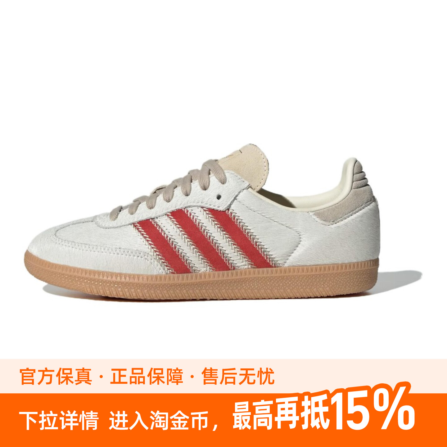 adidas三叶草女鞋新款运动鞋SAMBAOG复古板鞋低帮休闲鞋
