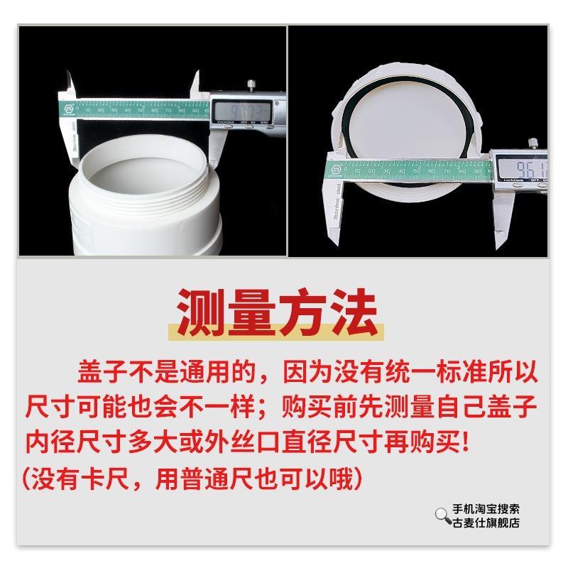 PVC排水管110/50/75，三通带立检口，如何选择更省心？🔧-装饰盖-淘宝好物网