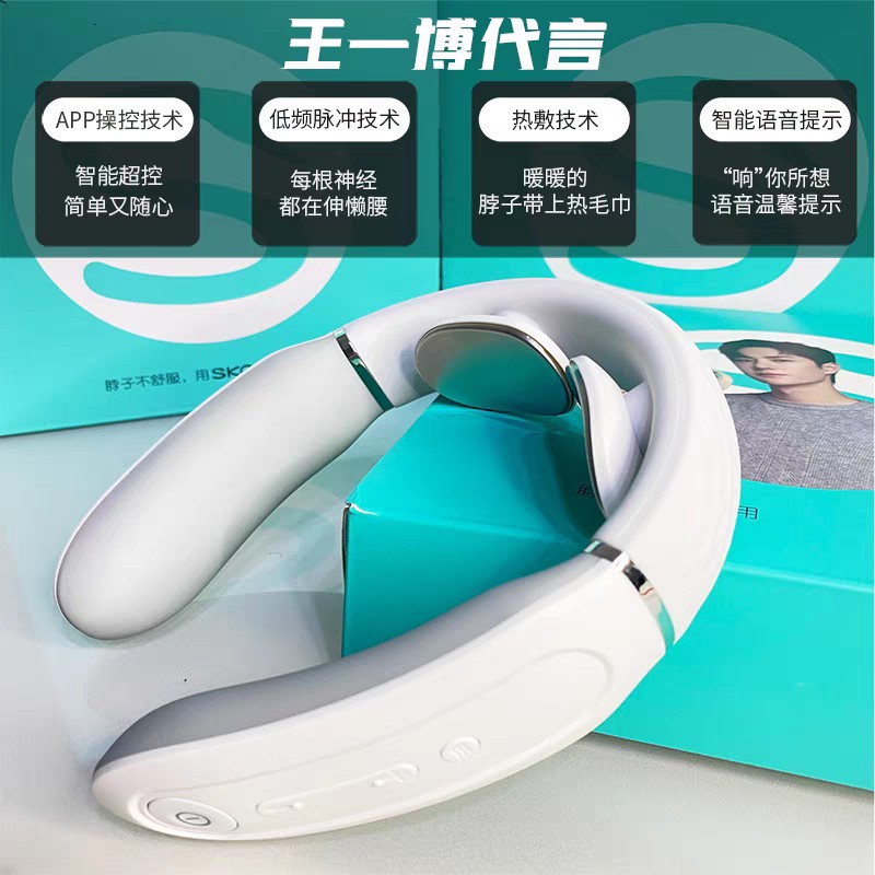全新 SKG颈椎按摩仪按摩器mini按摩4335-Taobao