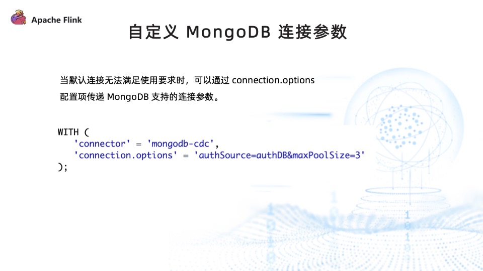 Flink CDC MongoDB Connector 的实现原理和使用实践-阿里云开发者社区