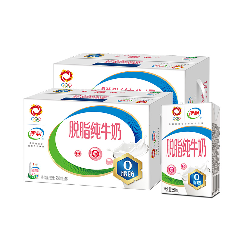 88VIP：伊利 脱脂纯牛奶 250ml*16盒*2箱，56.65元包邮（需领券）—— 慢慢买比价网