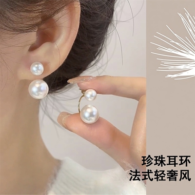 925银针法式轻奢珍珠耳环女2025年新款潮小众设计感气质时尚耳饰