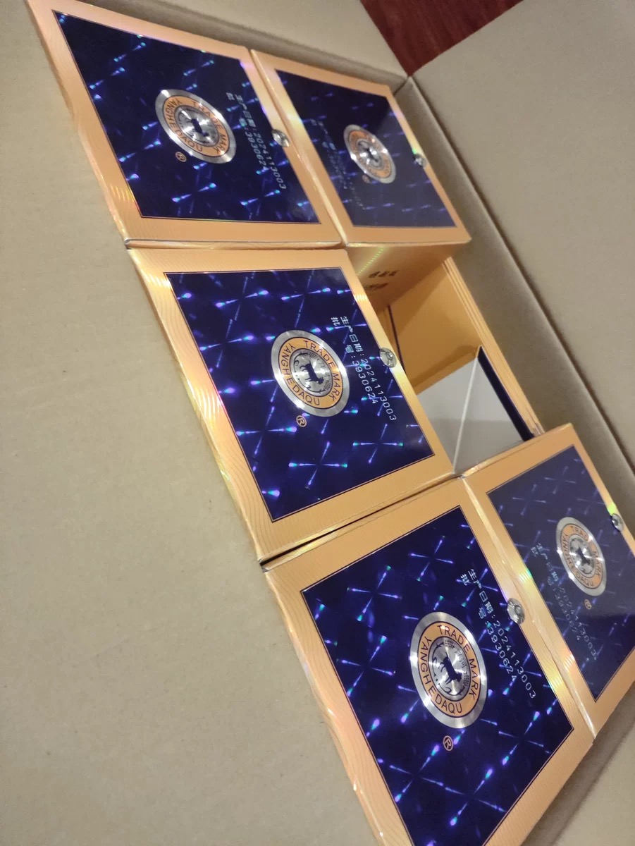 洋河海之蓝52度520ml*6瓶整箱绵柔浓香型白酒官方自营【旗舰版】评价 - 淘宝网